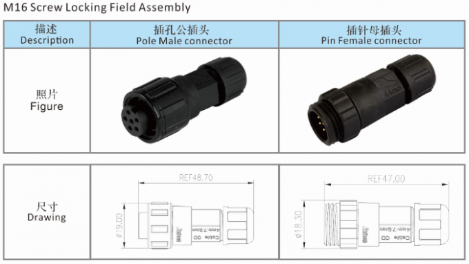 6 Pin IP68 Multi Pin Connectors Waterproof 10A Male Female Plug For Signal